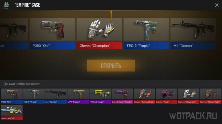 🔥 [80+] Standoff 2 Wallpapers | WallpaperSafari