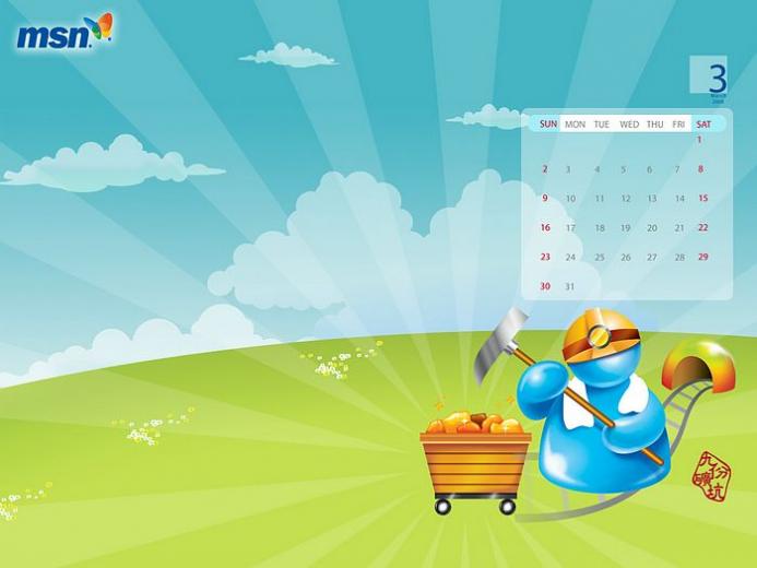 🔥 [150+] MSN Desktop Wallpapers | WallpaperSafari