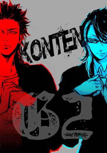 🔥 Free Download Momotaros Kamen Rider Den O Of Zerochan Anime Image by ...