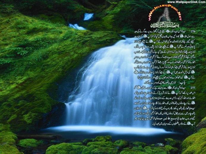 🔥 [70+] Urdu Backgrounds | WallpaperSafari