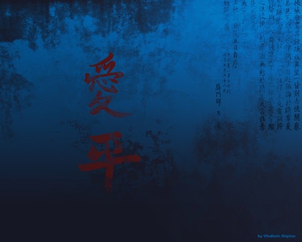 🔥 [70+] Kanji Wallpapers | WallpaperSafari
