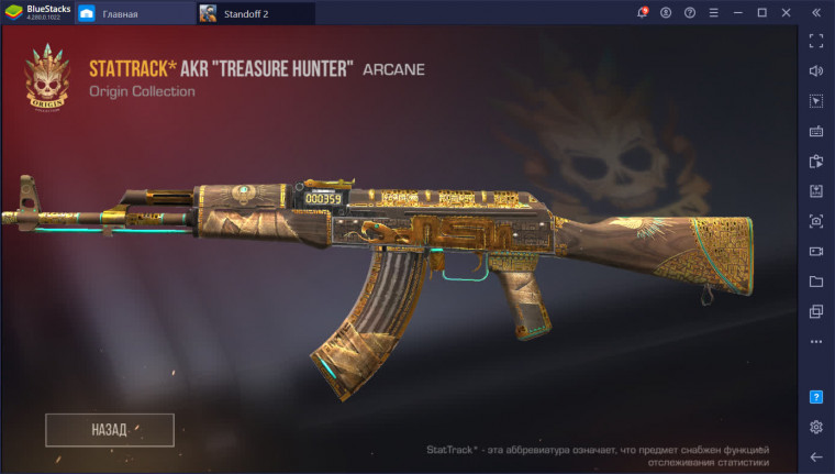 🔥 [80+] Standoff 2 Wallpapers | WallpaperSafari