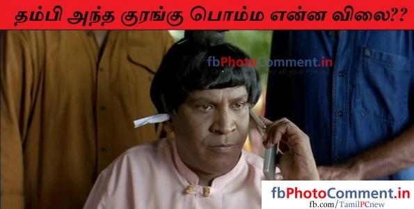 🔥 [50+] Tamil Comments Wallpapers | WallpaperSafari