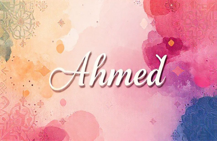 🔥 [80+] Ahmed Name Wallpapers | WallpaperSafari