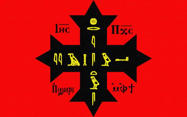 🔥 [40+] Coptic Wallpapers | WallpaperSafari