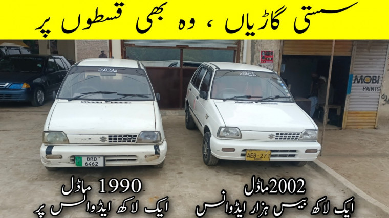 🔥 [30+] Suzuki Mehran Wallpapers | WallpaperSafari