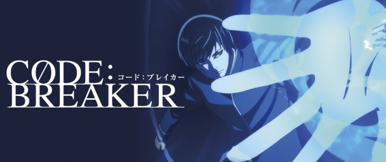 🔥 [80+] Code Breaker Wallpapers | WallpaperSafari