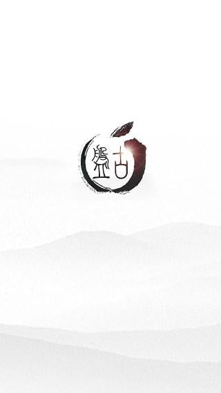 🔥 Free Download Pangu Logo And Illustration Wallpaper For Iphone by ...