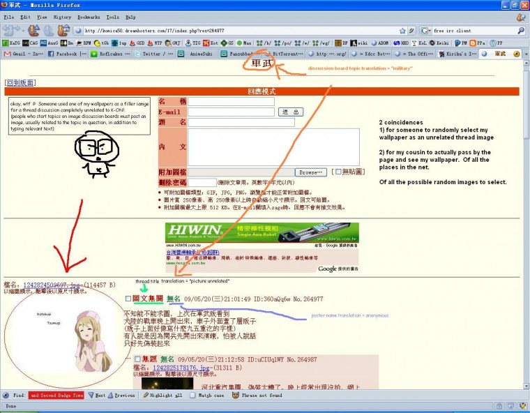 🔥 [50+] Funny Inappropriate Wallpapers | WallpaperSafari