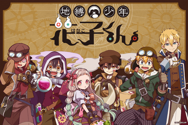 🔥 [60+] Hanako Kun Wallpapers | WallpaperSafari