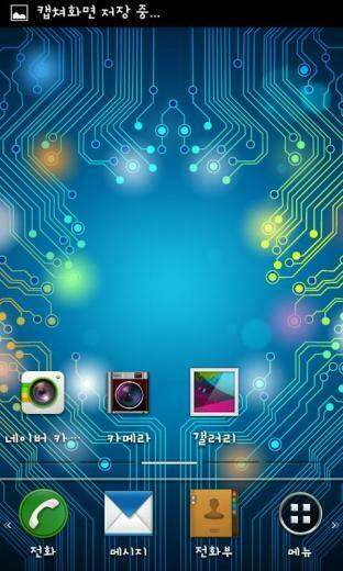 🔥 Free Download Bigger Circuit Board Live Wallpaper For Android ...