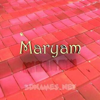 🔥 Free Download Mariam By gaber440 by @awilliams41 | WallpaperSafari