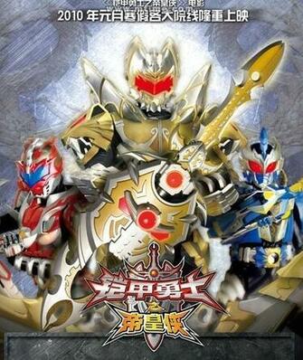 🔥 Free Download Mtb Emblems Idaten Jump Powered By Wikia by @anthonyn ...