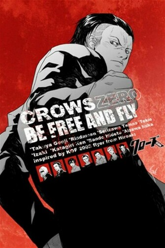 Free download crows zero wallpaper crows zero wallpaper crows zero wallpaper [1024x768] for your ...