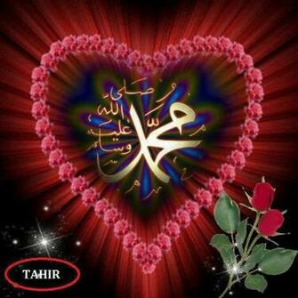 🔥 Free Download Prophet Muhammad Saw Name Wallpaper Islamic Articles On ...