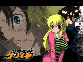 Free download Anime Historys Strongest Disciple Kenichi wallpaper ...